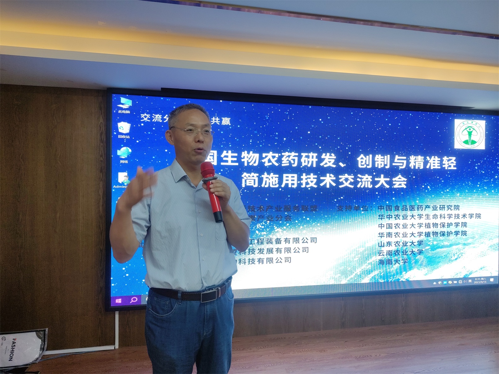 陈振民 - 华农微生物高新技术产业服务联盟